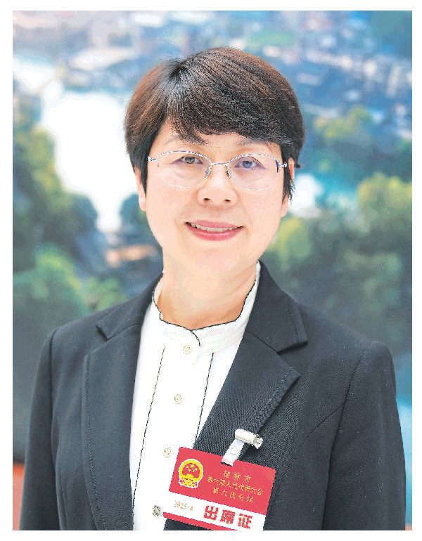 桂林日报 -05版:奋力谱写中国式现代化桂林篇章-2025年04月11日