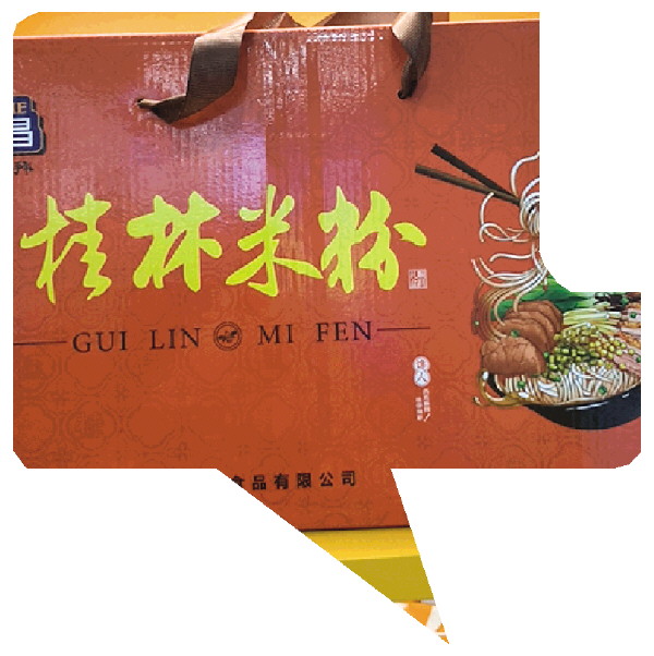 桂林晚报 -02版:读桂·关注-2024年06月19日